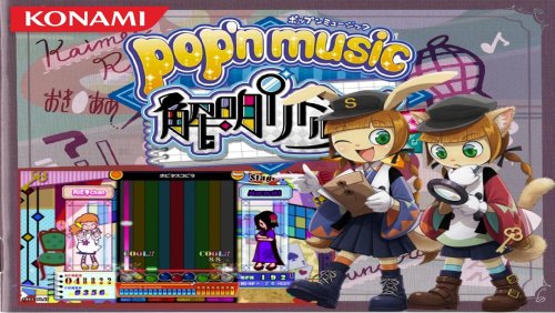 Pop'n Music 26 - Kaimei Riddles-(ArcadePC) - Game Themes (4:3 ...